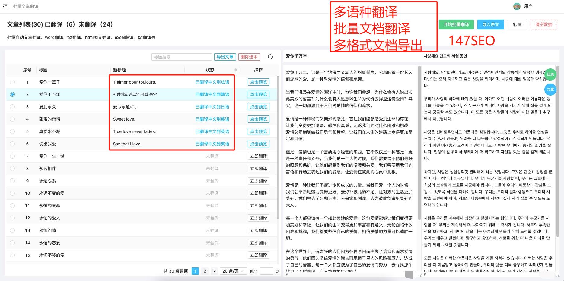 国内怎样安装gpt,分享安装步骤与技巧 147seo